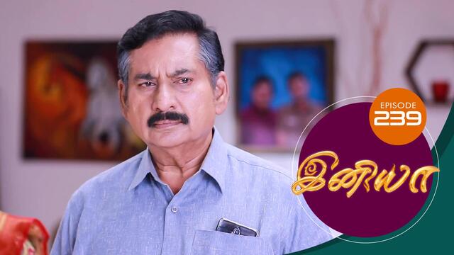Watch Iniya (Episode ) Tamil serial online | Sun NXT