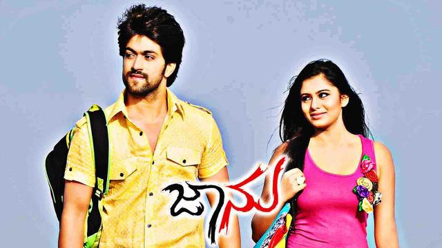 Jaanu kannada | Sun NXT