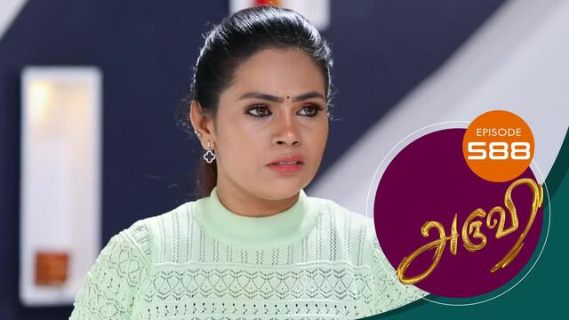 Watch Aruvi (Episode ) Tamil serial online | Sun NXT