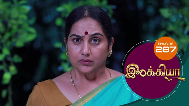 Watch Ilakkiya (Episode ) Tamil serial online | Sun NXT