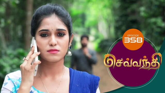 Watch Sevanthi Tamil (Episode ) Tamil serial online | Sun NXT