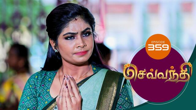 Watch Sevanthi Tamil (Episode ) Tamil serial online | Sun NXT