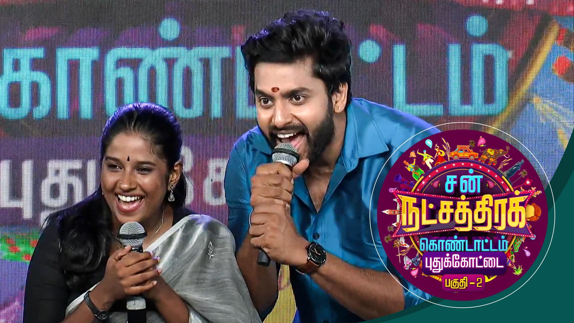 Watch sun-natchathira-kondattam-2022 only on Watcho