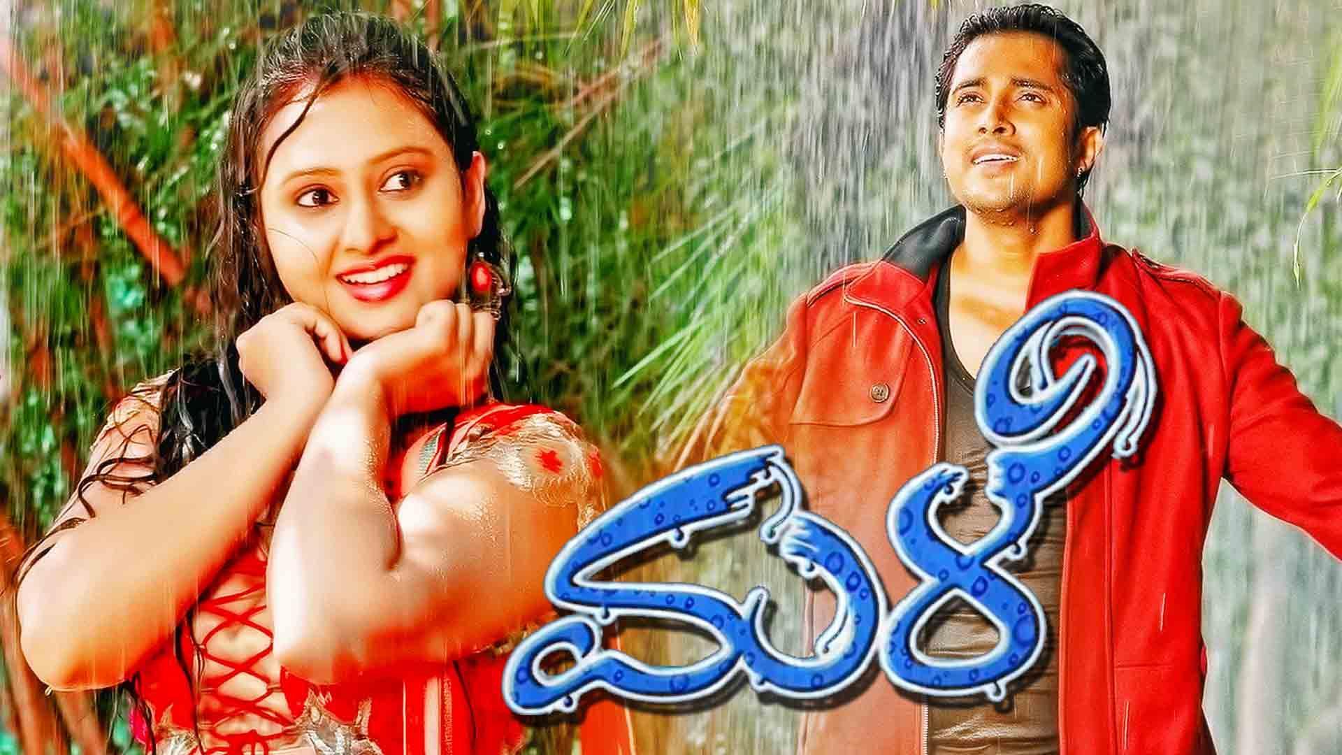 Watch Movie Male Only on Watcho
