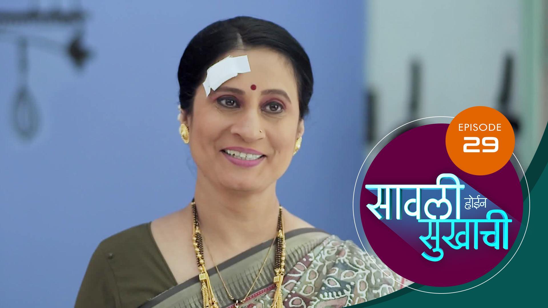 Watch sawali-hoin-sukhachi only on Watcho