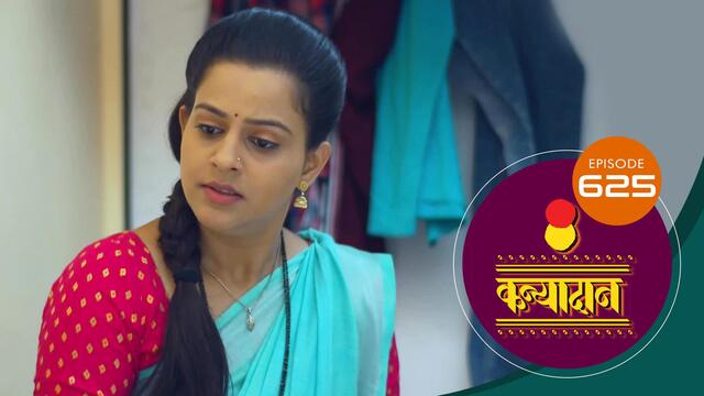 Watch Kanyadaan (Episode ) Marathi serial online | Sun NXT