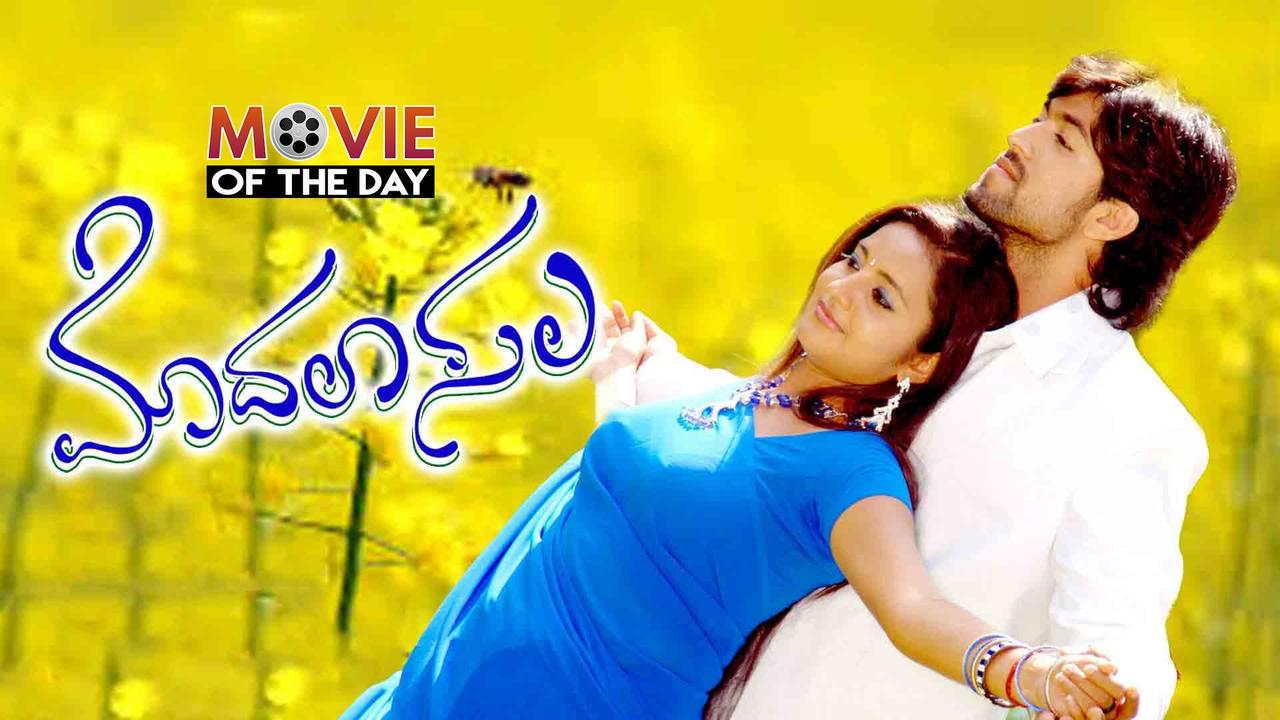 Yash Kannada Actor In Modalasala