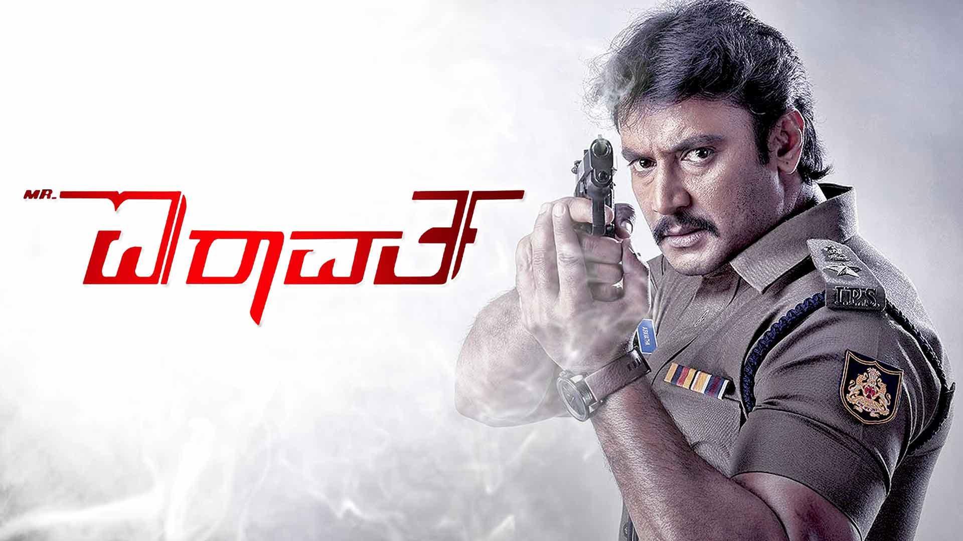 Watch Movie Mr. Airavatha Only on Watcho