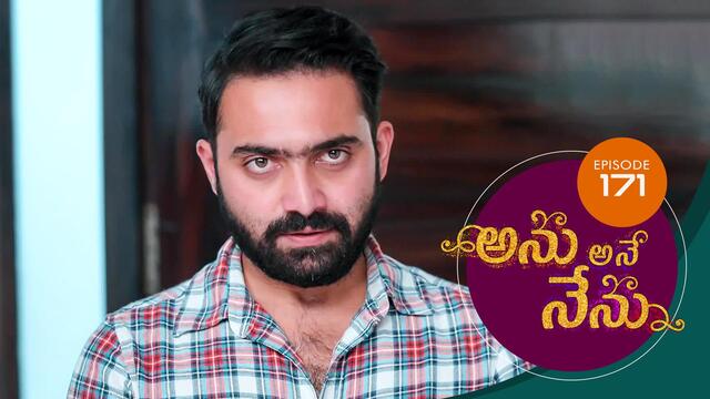 Watch Anu Ane Nenu (Episode ) Telugu serial online | Sun NXT