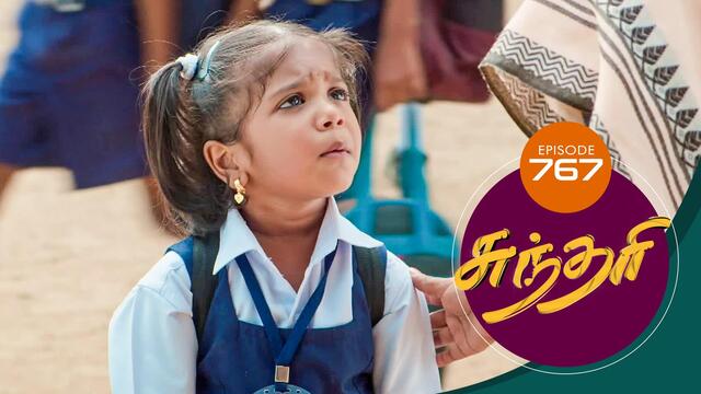 Watch Sundari (Episode ) Tamil serial online | Sun NXT