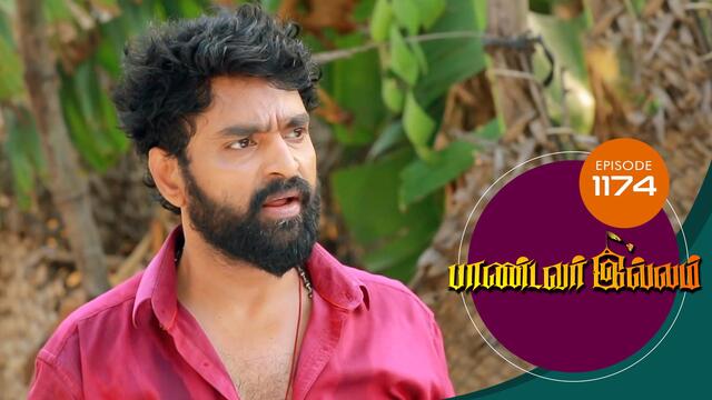 Watch Pandavar Illam (Episode ) Tamil serial online | Sun NXT
