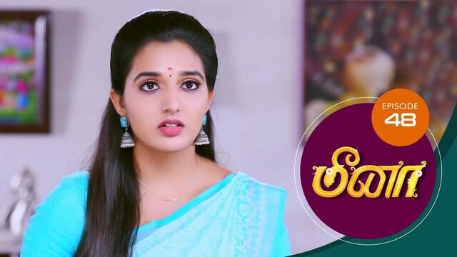 Watch Meena (Episode ) Tamil serial online | Sun NXT