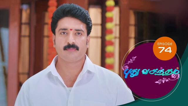 Watch Pudhu Vasantham (Episode ) Tamil serial online | Sun NXT