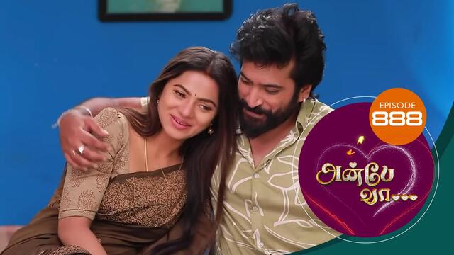 Watch Anbe Vaa (Episode ) Tamil serial online | Sun NXT