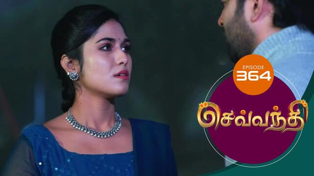 Watch Sevanthi Tamil (Episode ) Tamil serial online | Sun NXT