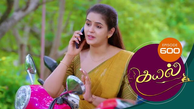 Watch Kayal (Episode ) Tamil serial online | Sun NXT