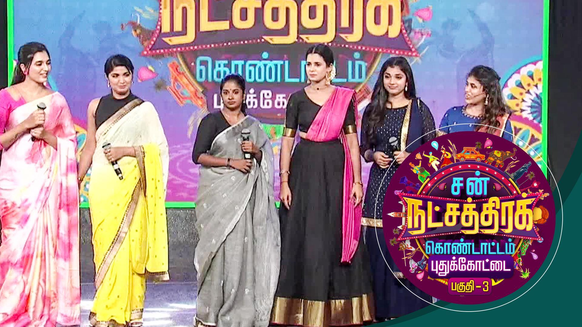Watch sun-natchathira-kondattam-2022 only on Watcho