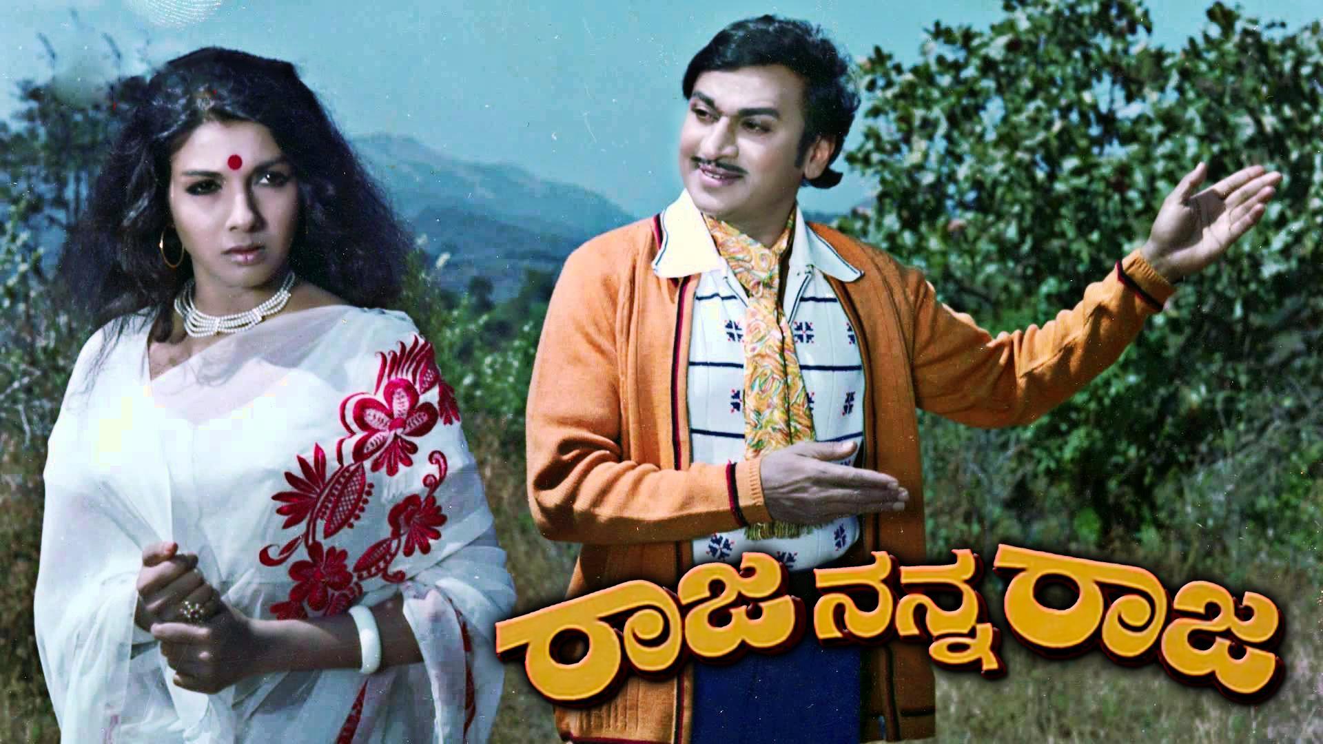 Watch Movie Premakku Permitte Only on Watcho