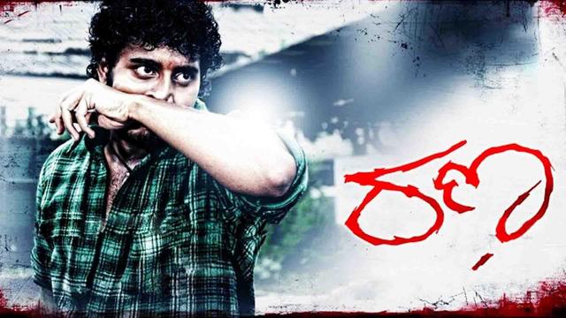Watch Rana (Kannada) Full Movie Online | Sun NXT