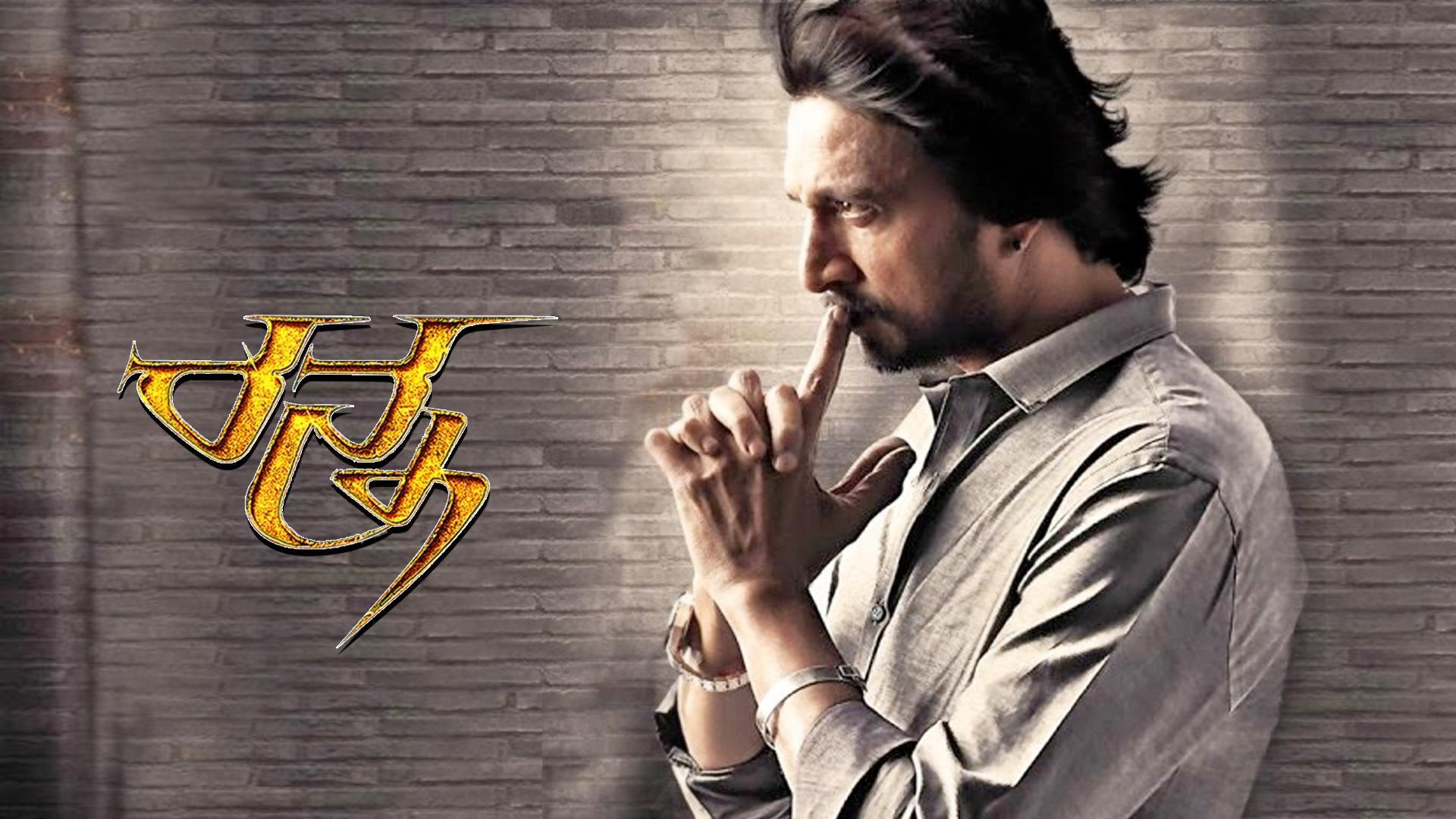 Watch Movie Ananda Nilaya Only on Watcho