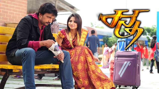 Ranna kannada | Sun NXT