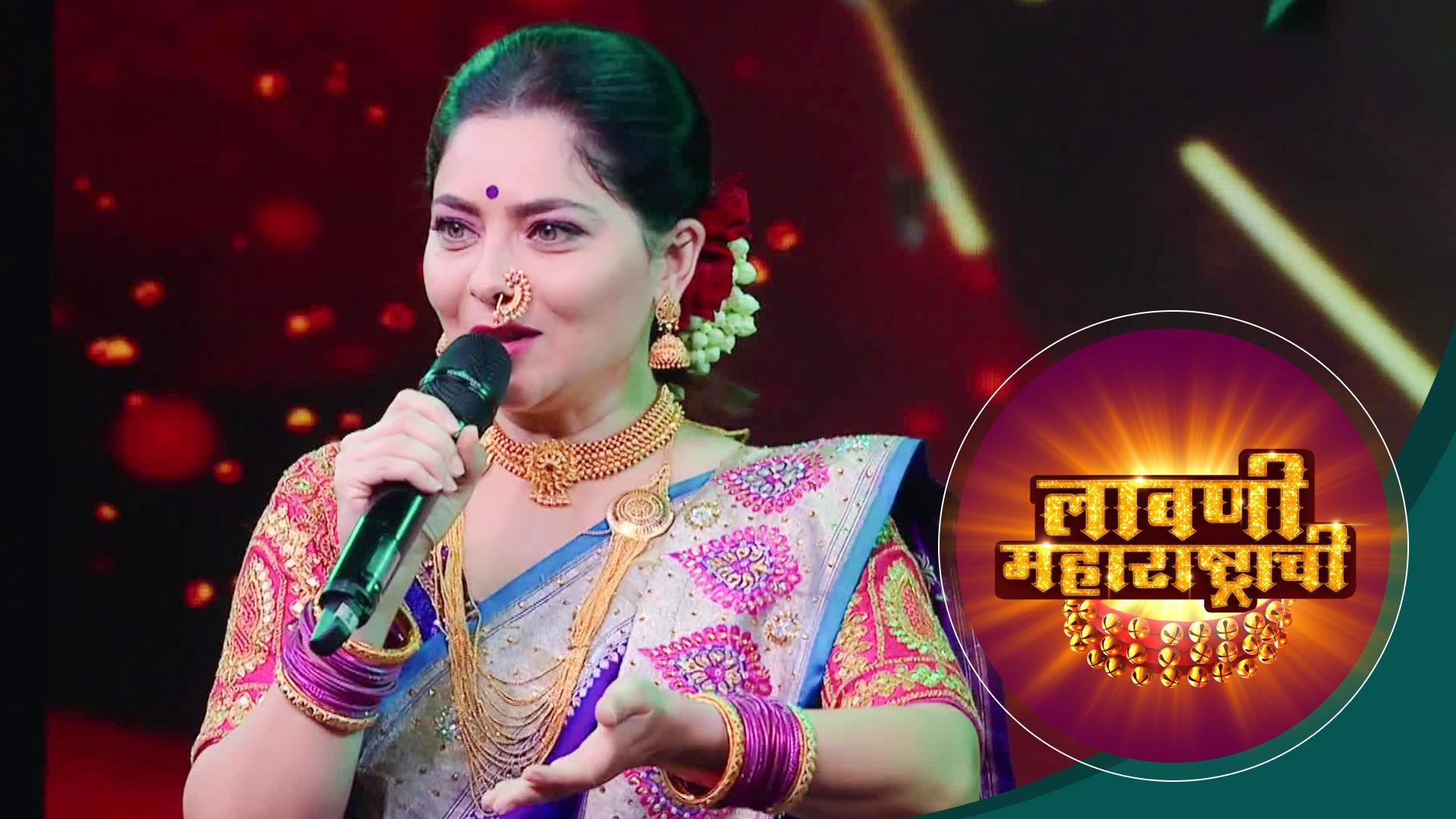 Watch lavani-maharashtrachi only on Watcho