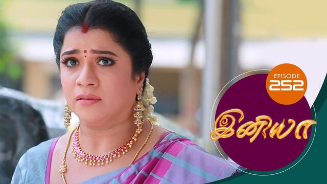 Watch Iniya (Episode ) Tamil serial online | Sun NXT