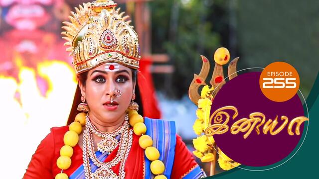 Watch Iniya (Episode ) Tamil serial online | Sun NXT