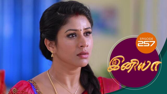 Watch Iniya (Episode ) Tamil serial online | Sun NXT