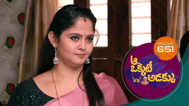 Watch Aa Okkati Adakku (Episode ) Telugu serial online | Sun NXT