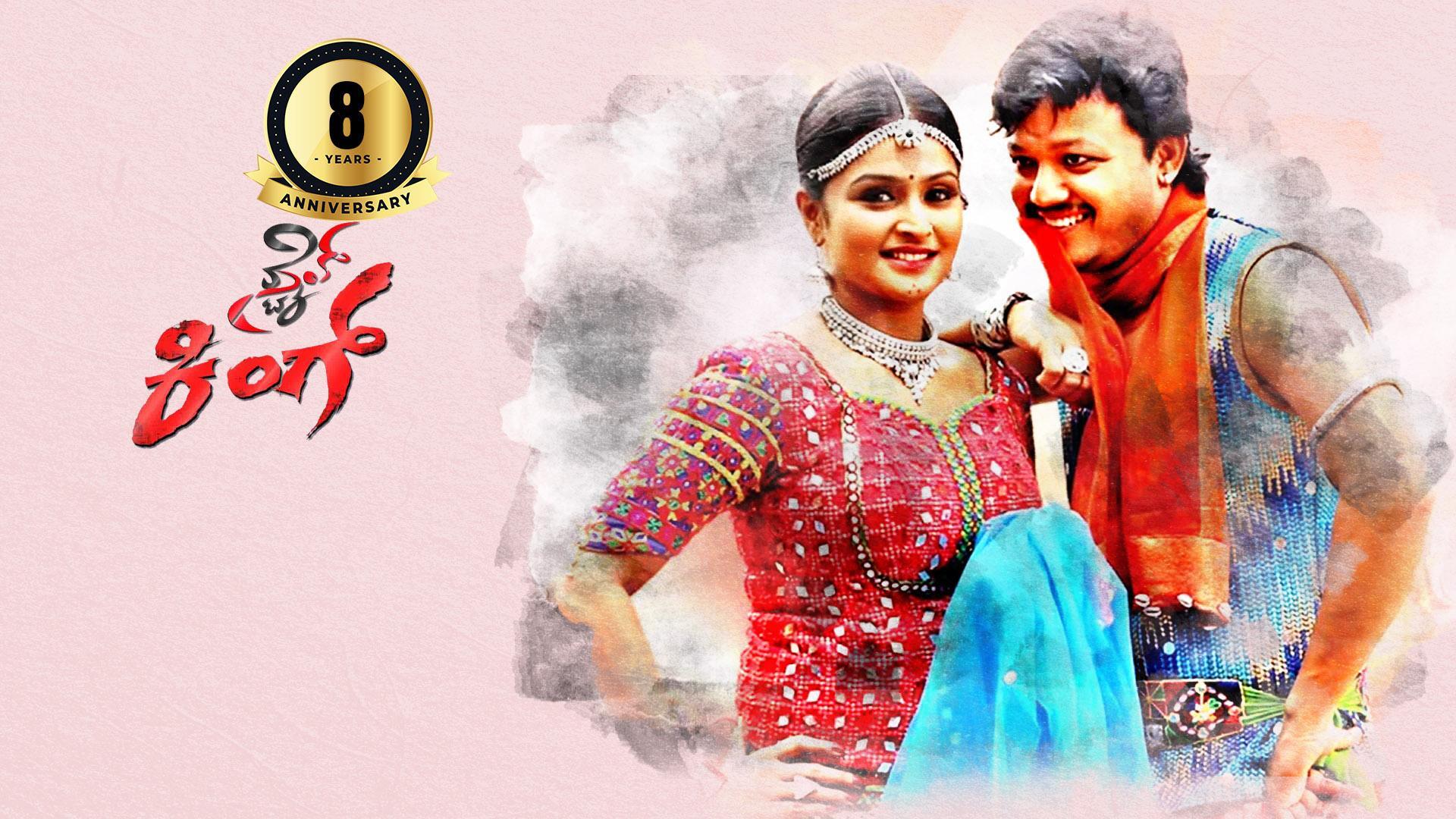 Watch Movie Saarathi Only on Watcho