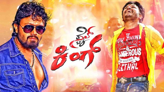 Style King kannada | Sun NXT