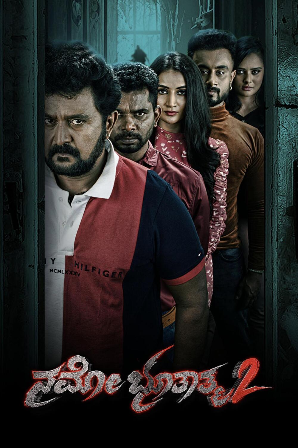 partner/sunNxt -Watcho