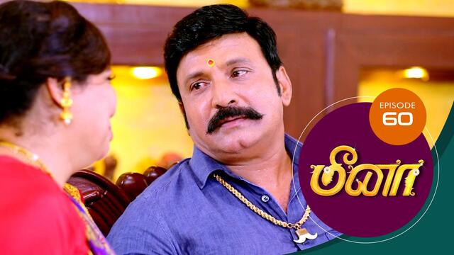 Watch Meena (Episode ) Tamil serial online | Sun NXT