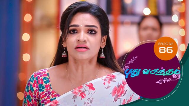 Watch Pudhu Vasantham (Episode ) Tamil serial online | Sun NXT