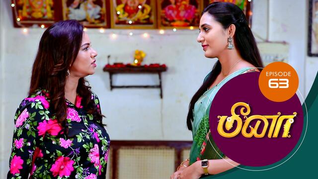 Watch Meena (Episode ) Tamil serial online | Sun NXT