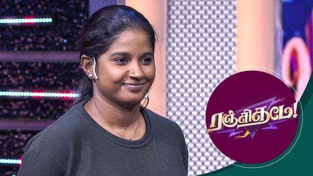 Watch Ranjithame Season 2 - Oct 08, 2023 Game Show Show Online | Sun NXT