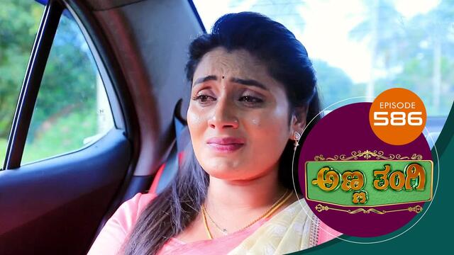 Watch Anna Thangi (Episode ) Kannada serial online | Sun NXT
