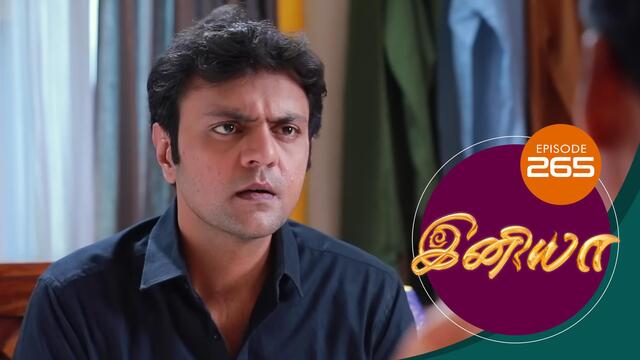 Watch Iniya (Episode ) Tamil serial online | Sun NXT