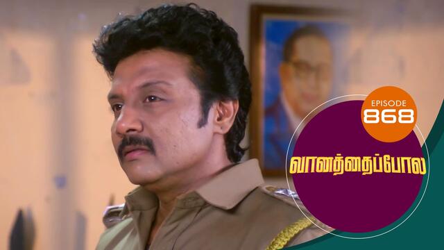 Watch Vanathai Pola (Episode ) Tamil serial online | Sun NXT
