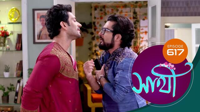 Watch Saathi (Episode ) Bengali serial online | Sun NXT