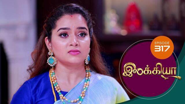 Watch Ilakkiya (Episode ) Tamil serial online | Sun NXT