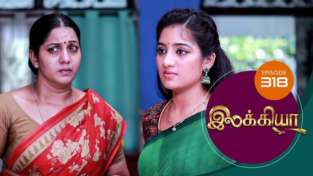 Watch Ilakkiya (Episode ) Tamil serial online | Sun NXT