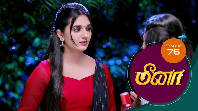 Watch Meena (Episode ) Tamil serial online | Sun NXT