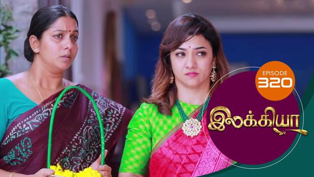 Watch Ilakkiya (Episode ) Tamil serial online | Sun NXT