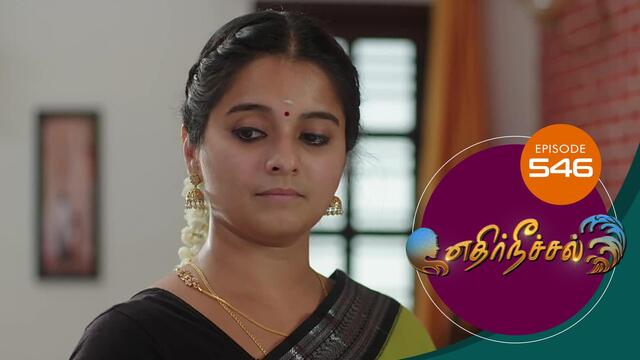 Watch Ethir Neechal (Episode ) Tamil serial online | Sun NXT