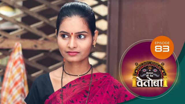 Watch Kshetrapal Shree Dev Vetoba (Episode ) Marathi serial online ...