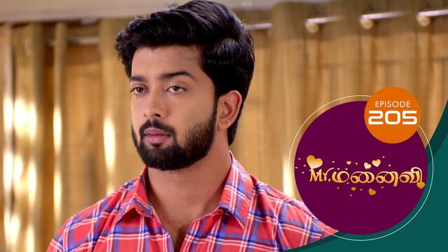 Watch Mr. Manaivi (Episode ) Tamil serial online | Sun NXT