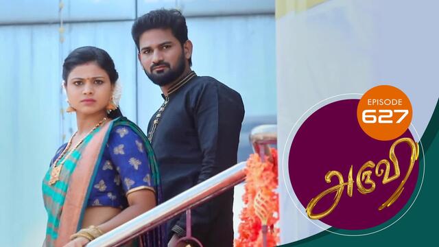 Watch Aruvi (Episode ) Tamil serial online | Sun NXT