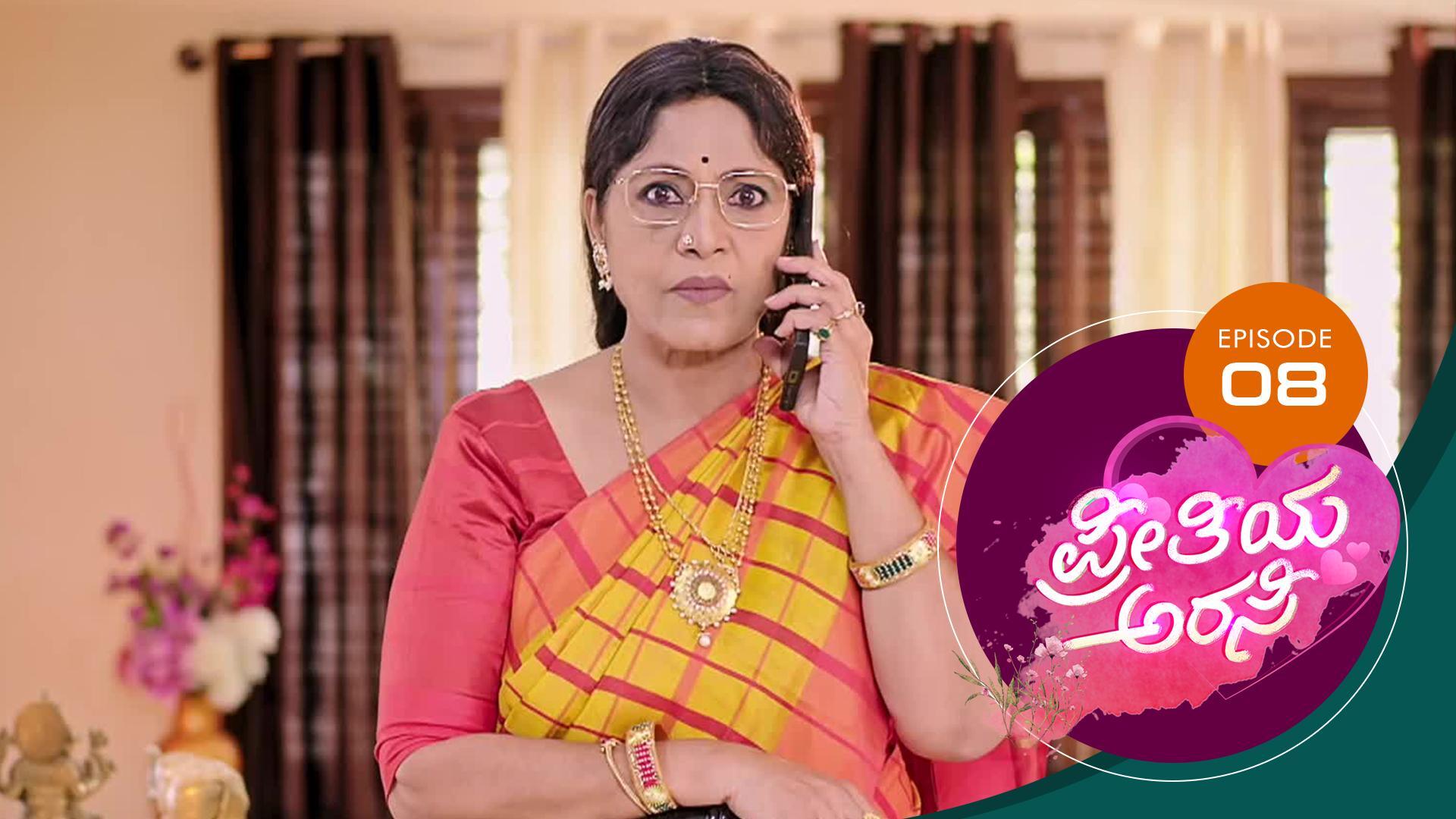 Watch preethiya-arasi only on Watcho